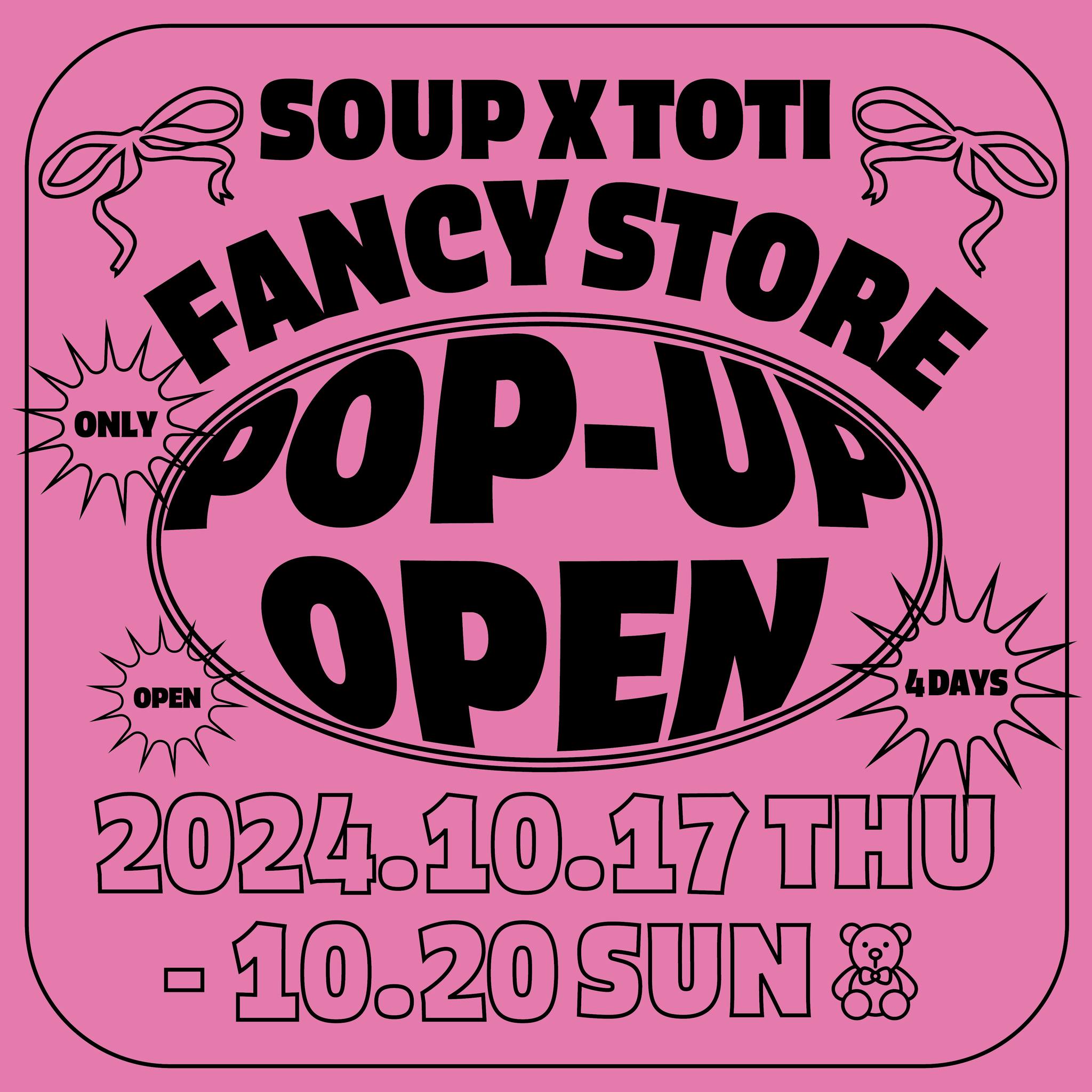 SOUP X TOTI FANCY 팝업스토어