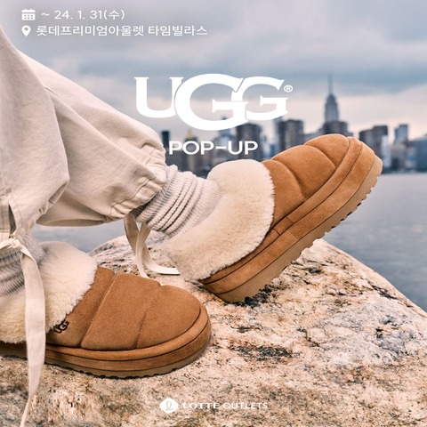 UGG POP-UP