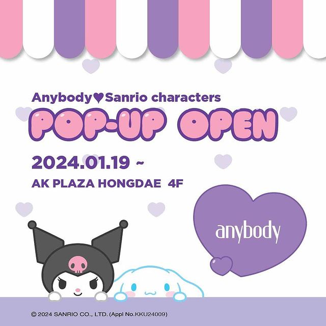 POPPLY | 팝플리 - 전국 팝업스토어 정보 플레이스 리스트