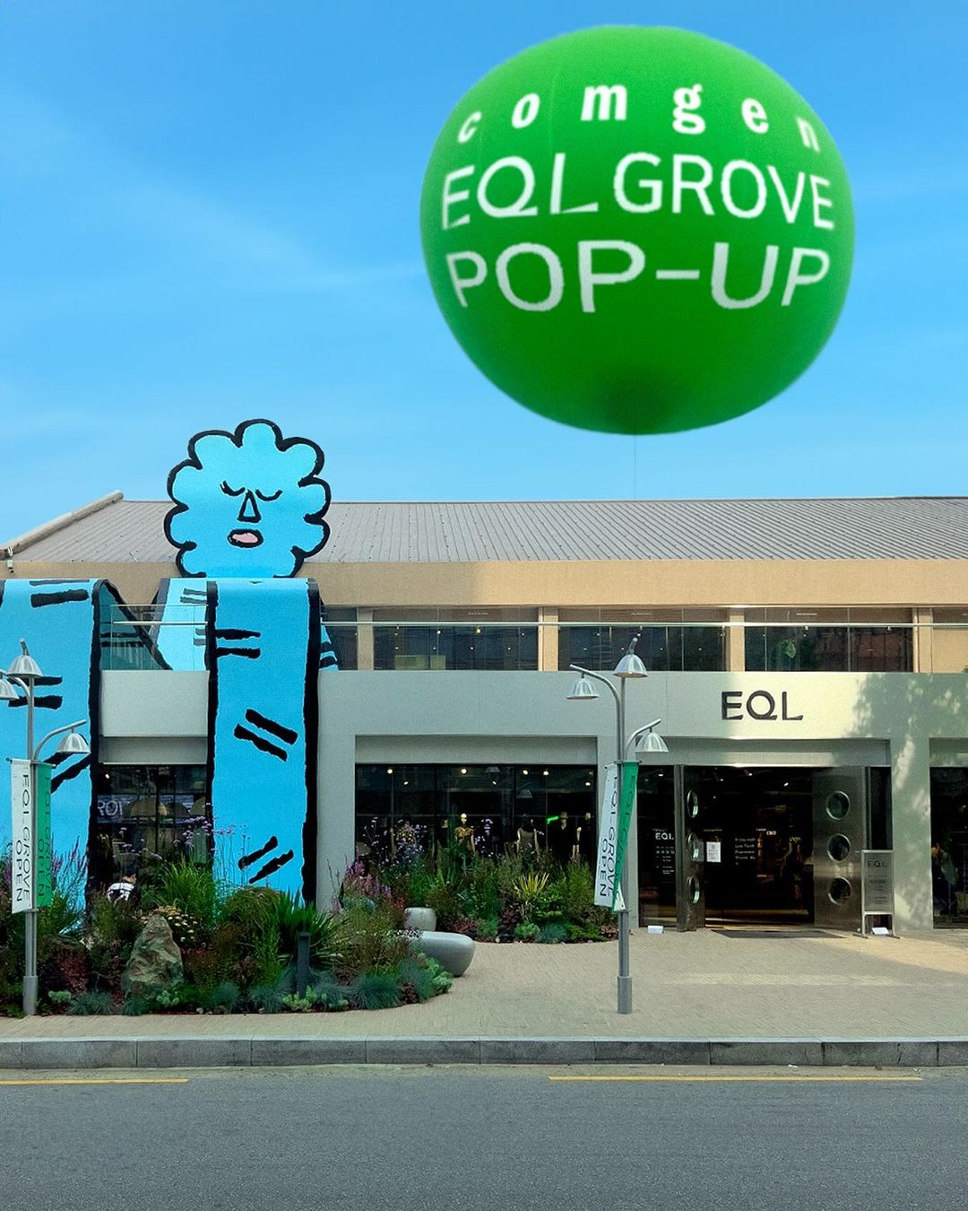 컴젠 팝업스토어