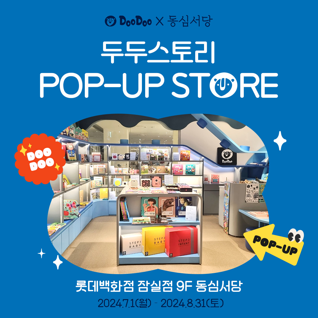 POPPLY | 팝플리 - 전국 팝업스토어 정보 플레이스 리스트