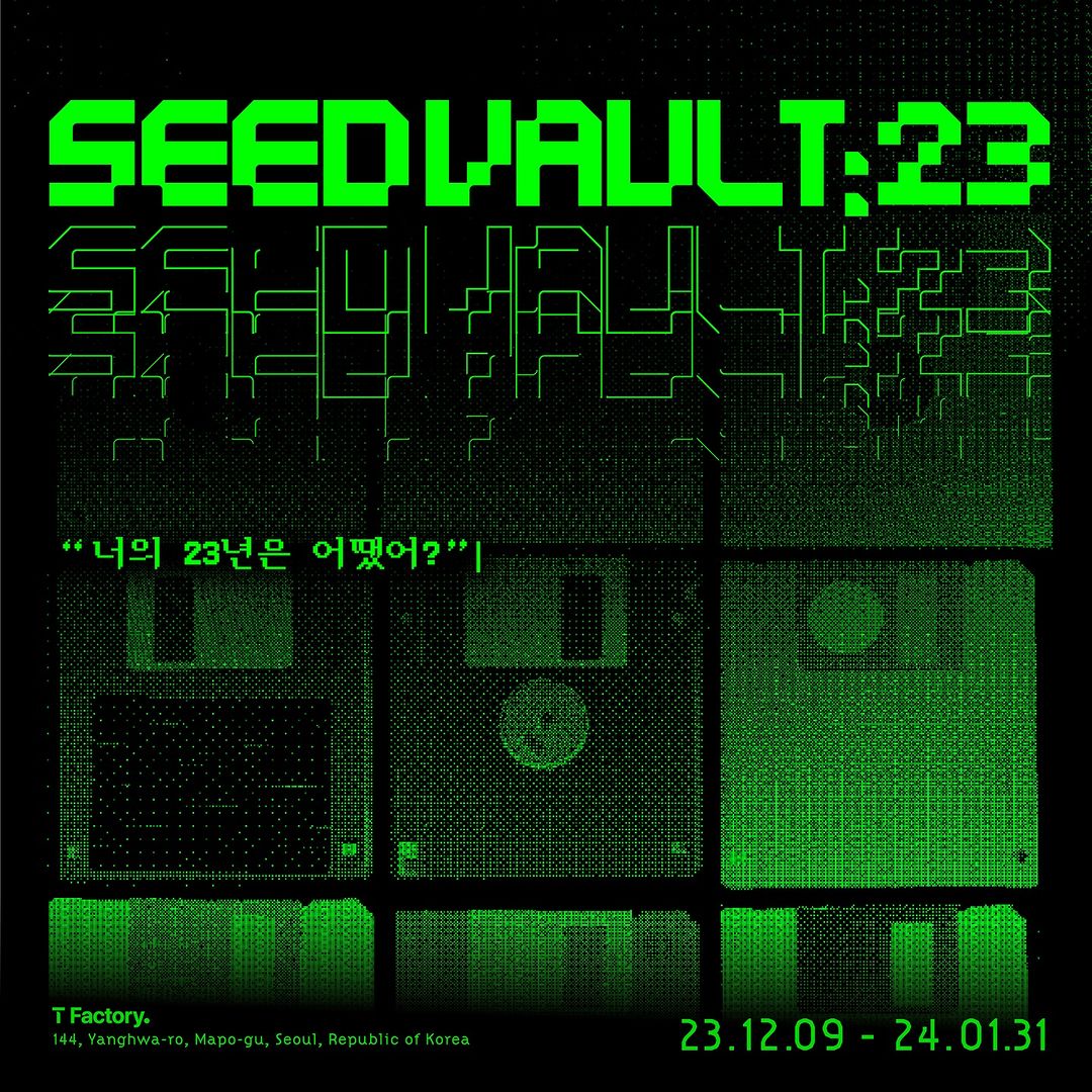 SEED VAULT 23’ : 너의 23년은 어땠어?