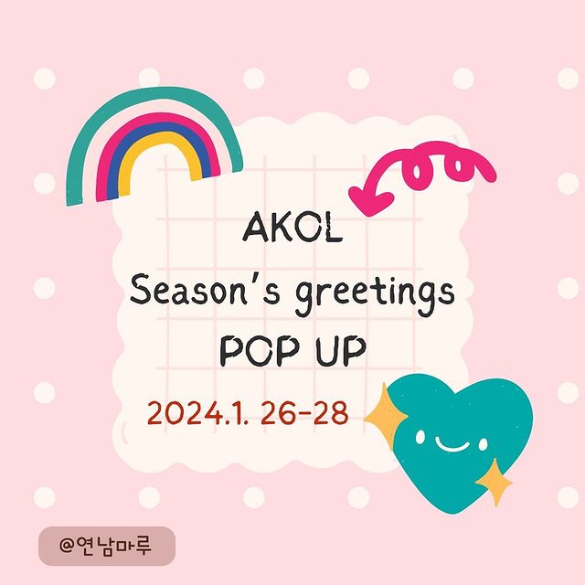 AKOL season's greetings pop up