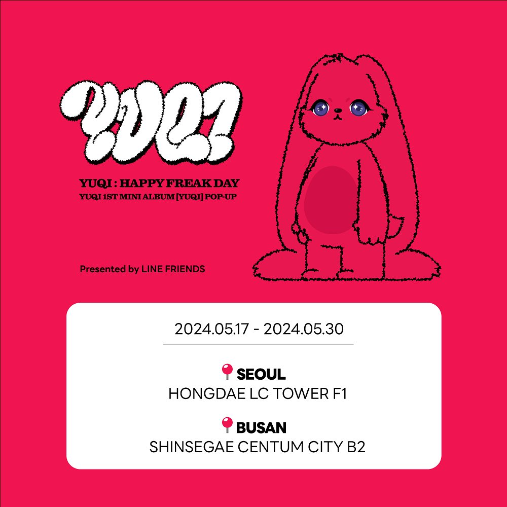 우기 HAPPY FREAK DAY 팝업 in 서울