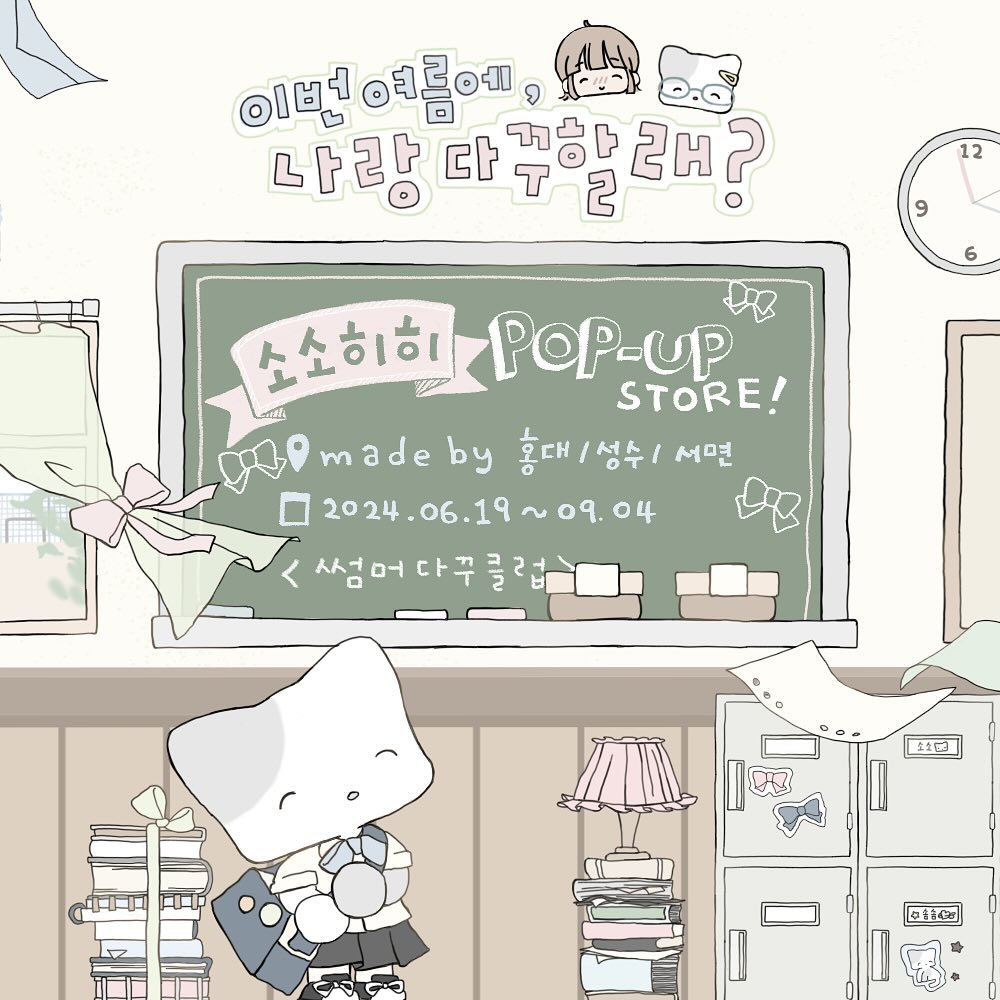 POPPLY | 팝플리 - 전국 팝업스토어 정보 플레이스 리스트