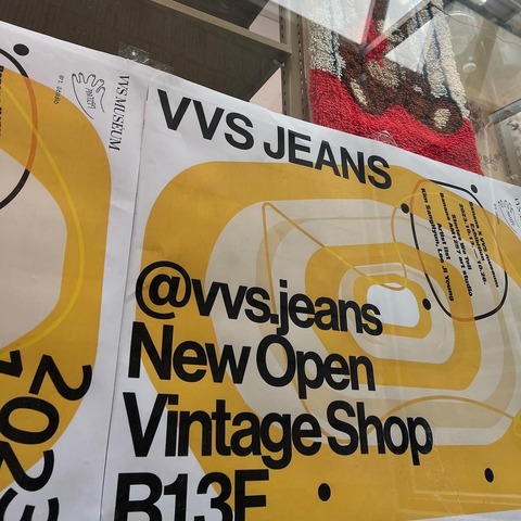 VVS jeans x Banana