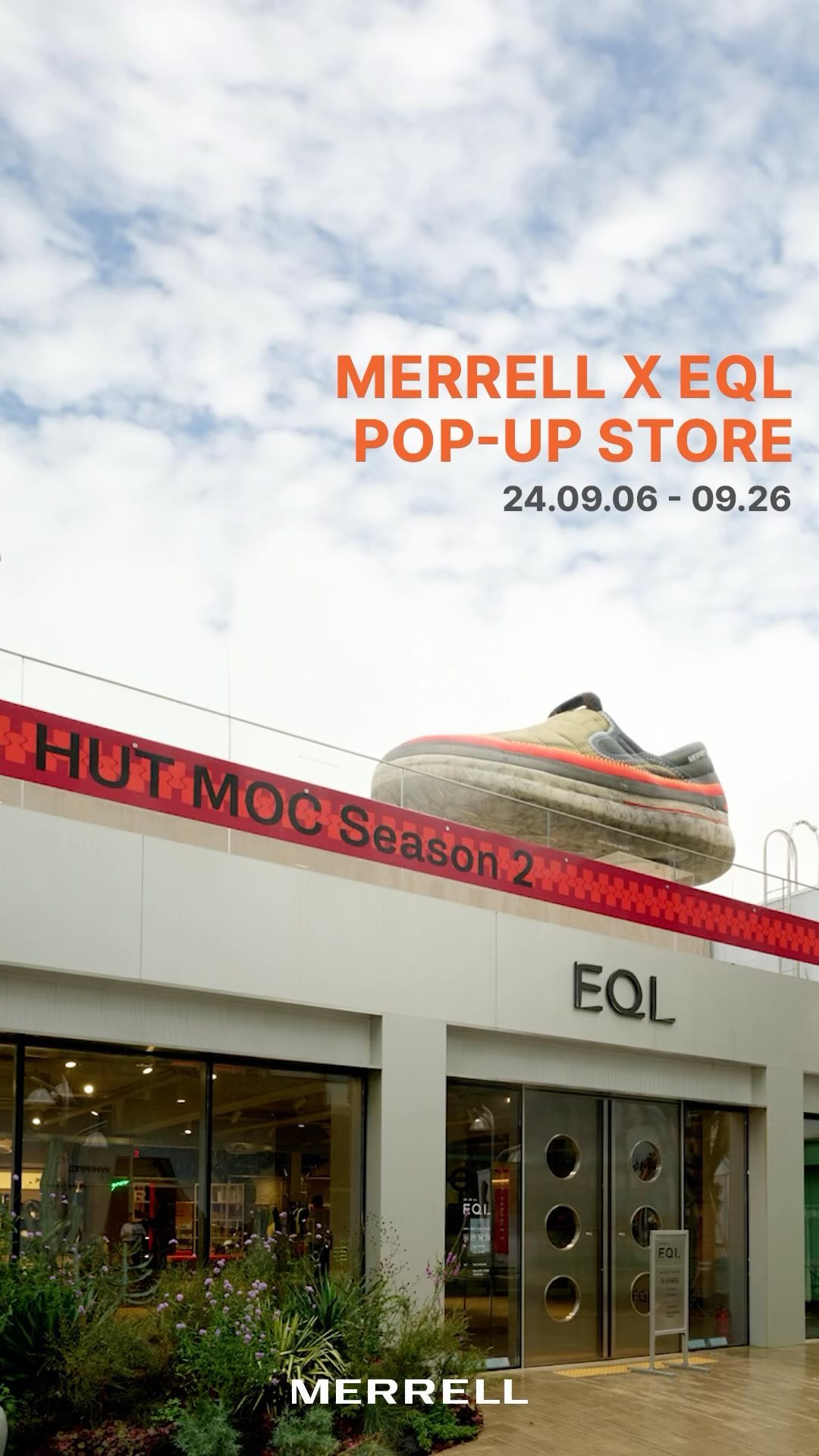 머렐 X EQL 팝업스토어