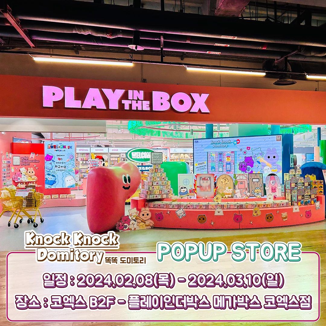 POPPLY | 팝플리 - 전국 팝업스토어 정보 플레이스 리스트