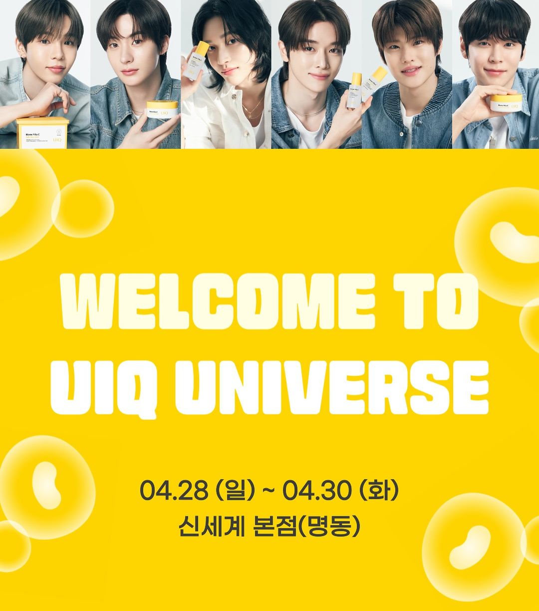 UIQ UNIVERSE
